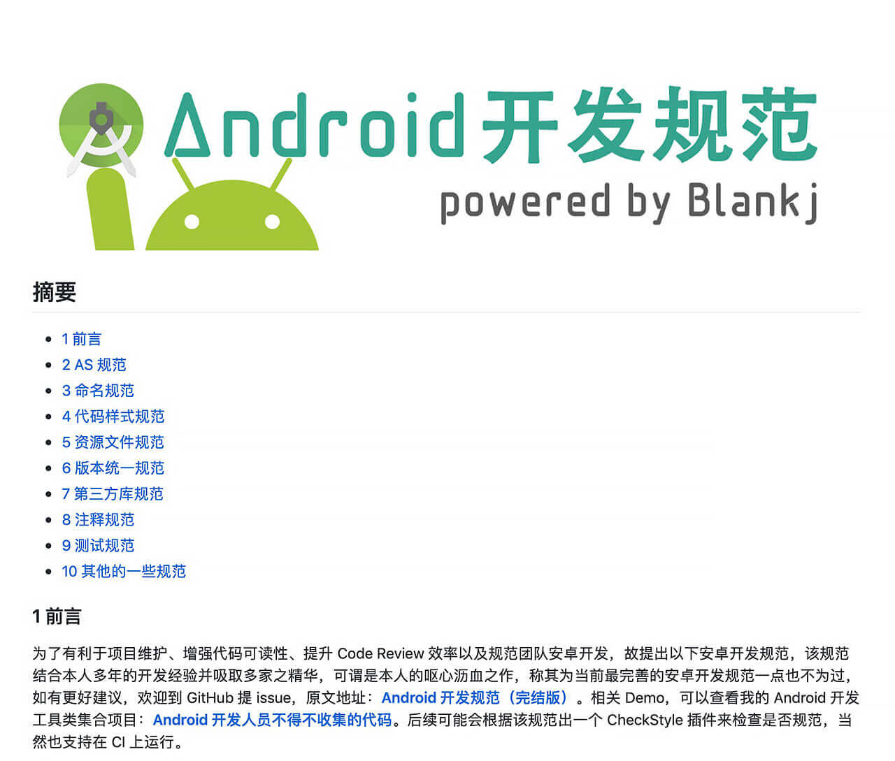 8款特别好用的神器工具，建议低调收藏 | 码力全开 - 全职独立开发者的产品日常和设计分享